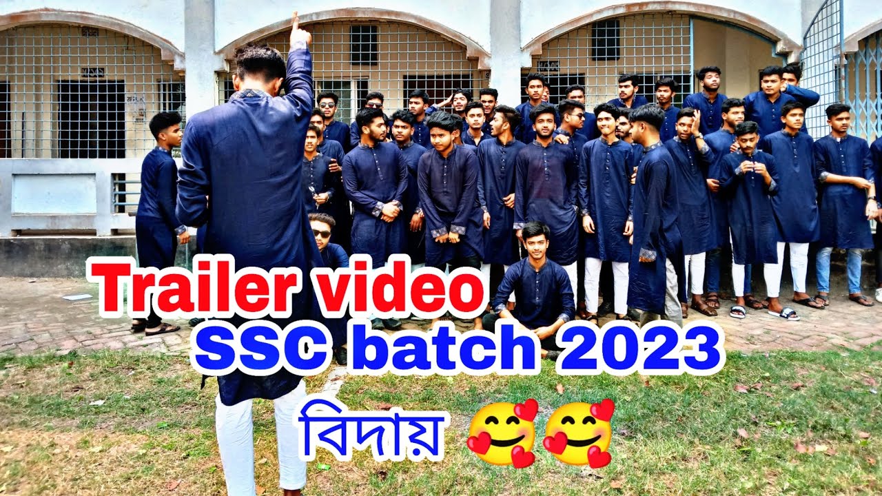 SSC batch 2023//Official Trailer Video// Bheramara pilot Model Govt high school // Bheramara ...