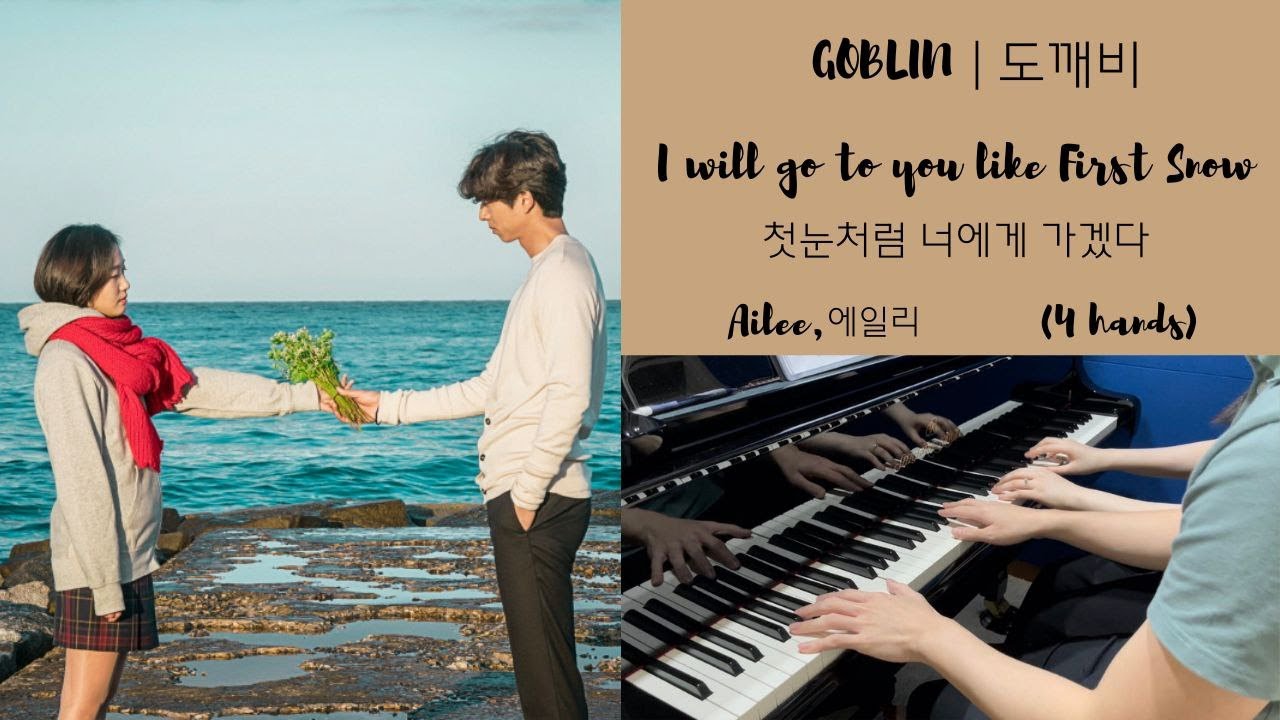Goblin OST | 도깨비 - I will go to you like First Snow (Piano Cover for 4 ...