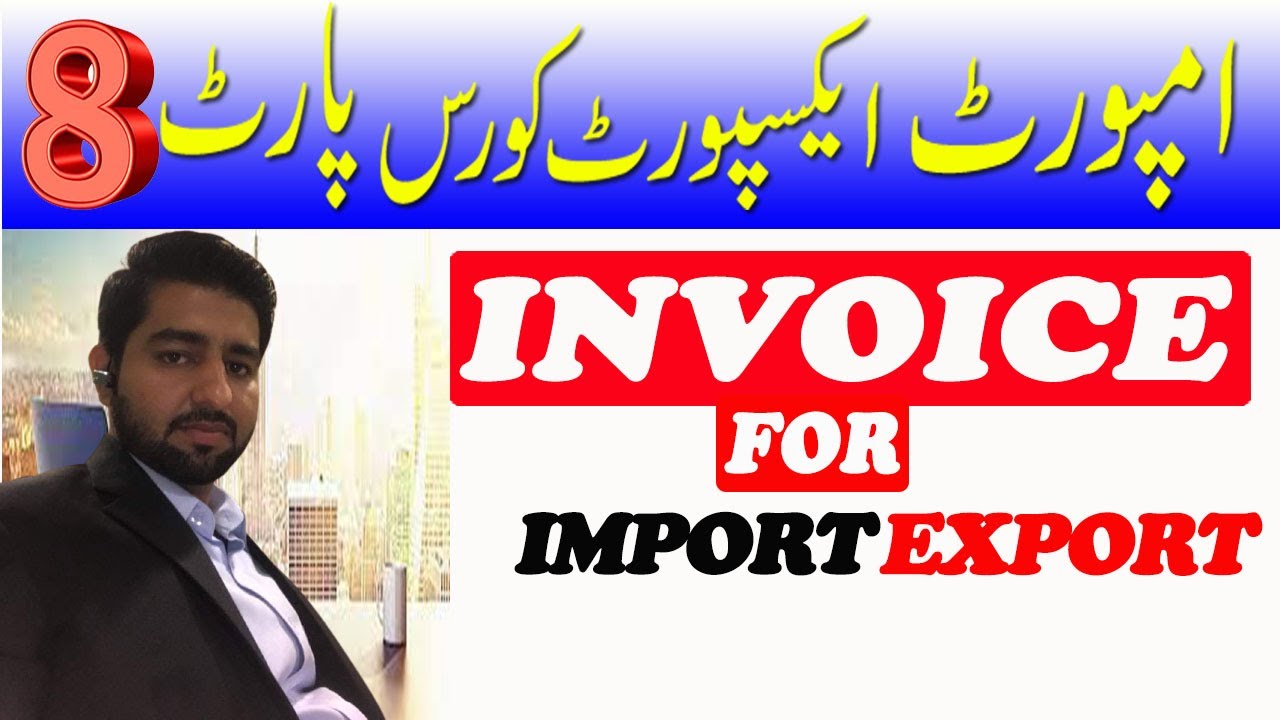 How To Make Export Invoice for import export business in pakistan ...
