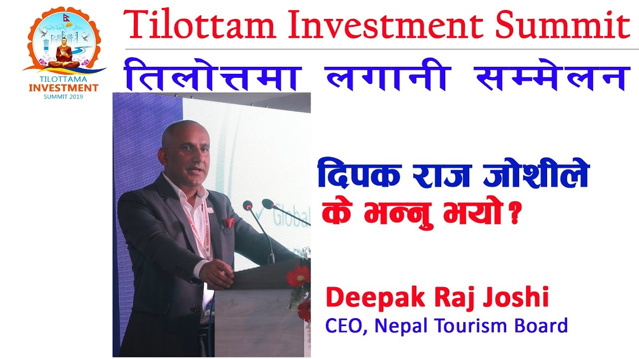 Deepak Raj Joshi CEO Nepal Tourism Board || Tilottama Investment Summit ...