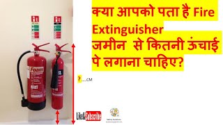 Minimum Fire Extinguisher Height From Floor Level | Viewfloor.co