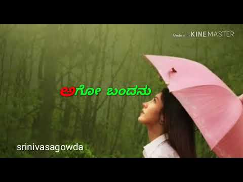 Ago Bandanu ಅಗೋ ಬಂದನು kannad. WhatsApp status srinivasagowda7415 - YouTube