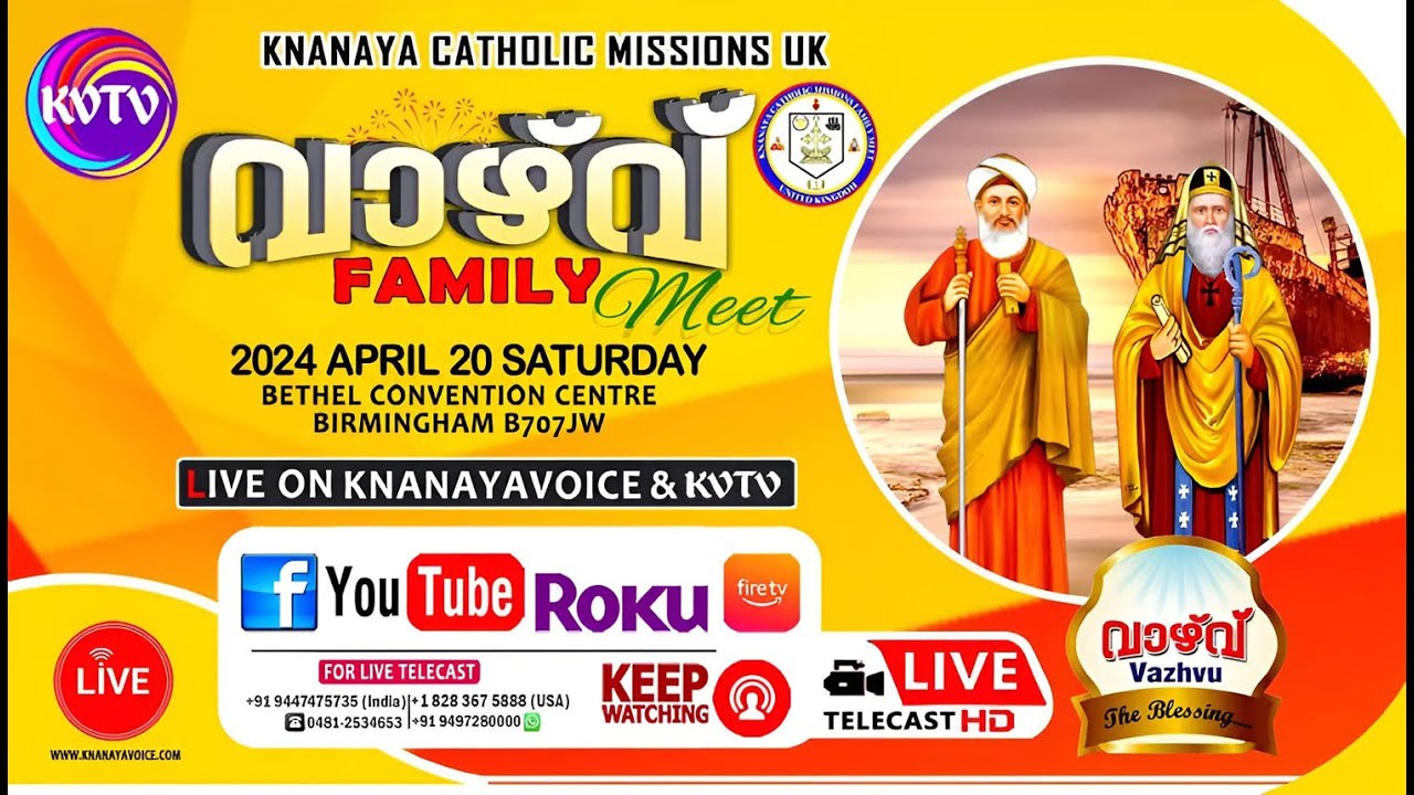 UK | KNANAYA CATHOLIC MISSIONS | FAMILY MEET | ' വാഴ്‌വ് 2024 ' | FROM ...