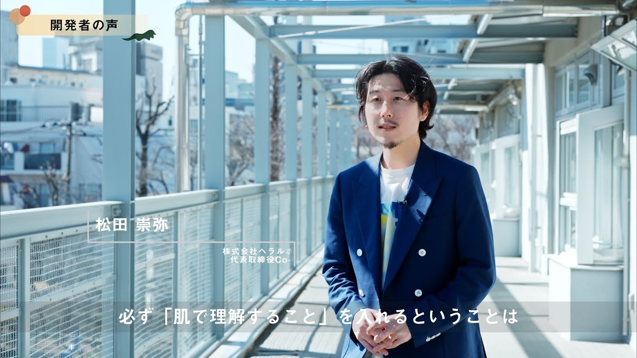 DIVERSESSION PROGRAM｜ダイバーシティへの考え方を養う体験型プログラム - YouTube