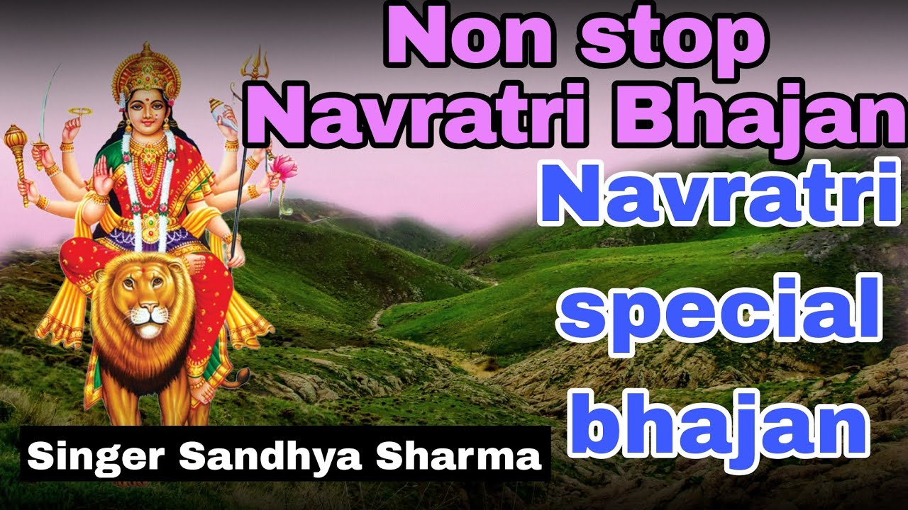 Navratri Nonstop bhajan 2024|Singer Sandhya hathras #singersandhyahathras #navratri # ...