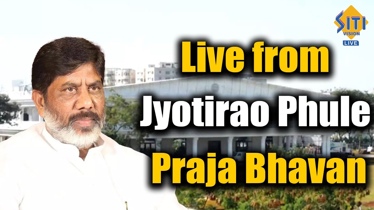 Live from Jyotirao Phule Praja Bhavan || @sitivisionlive - YouTube