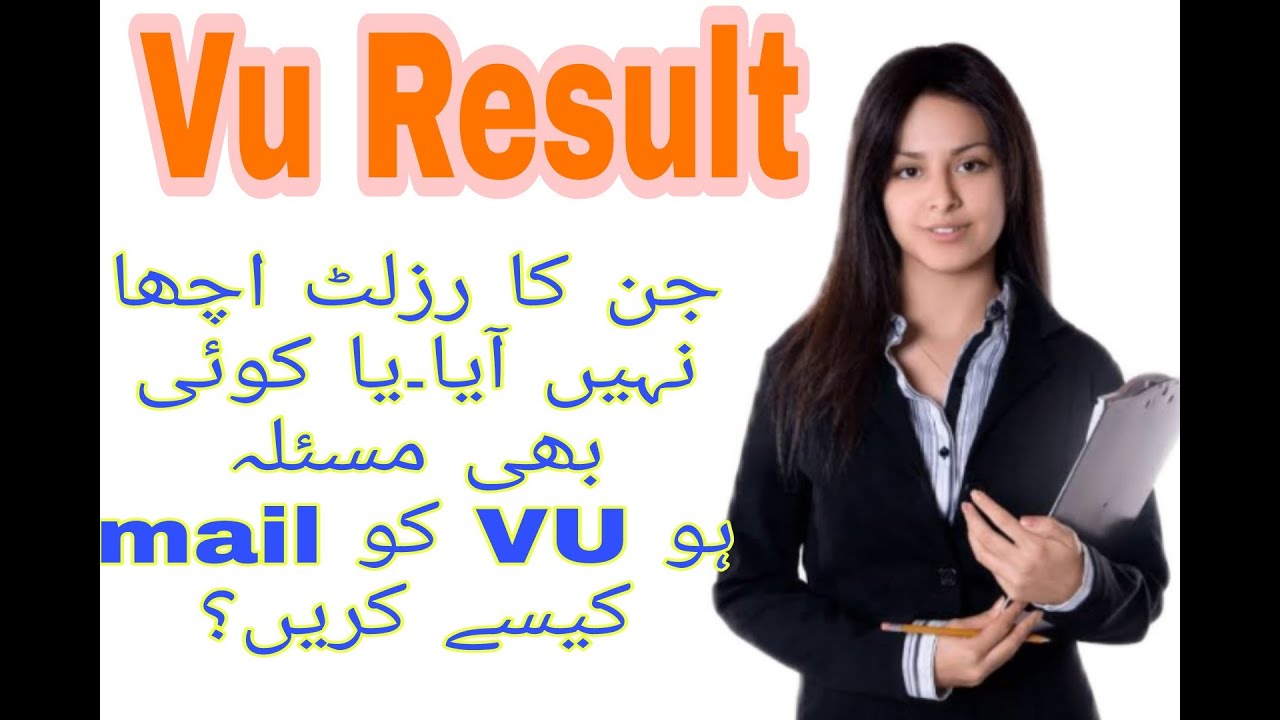 how to send email to Vu||how to use support system||how to mail result ...