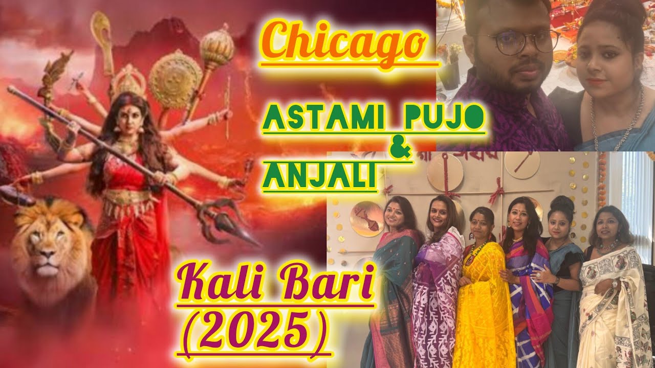 Durga Astami Pujo & Anjali|Chicago Kali Bari|Durgapuja|USA|Bhog ...