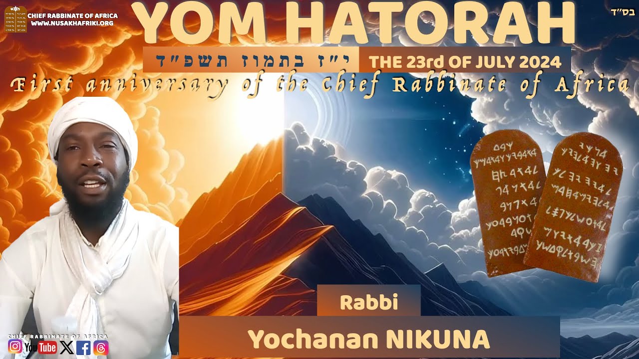 YOM HATORAH 5784 - RABBI YOCHANAN NIKUNA (En français) - YouTube