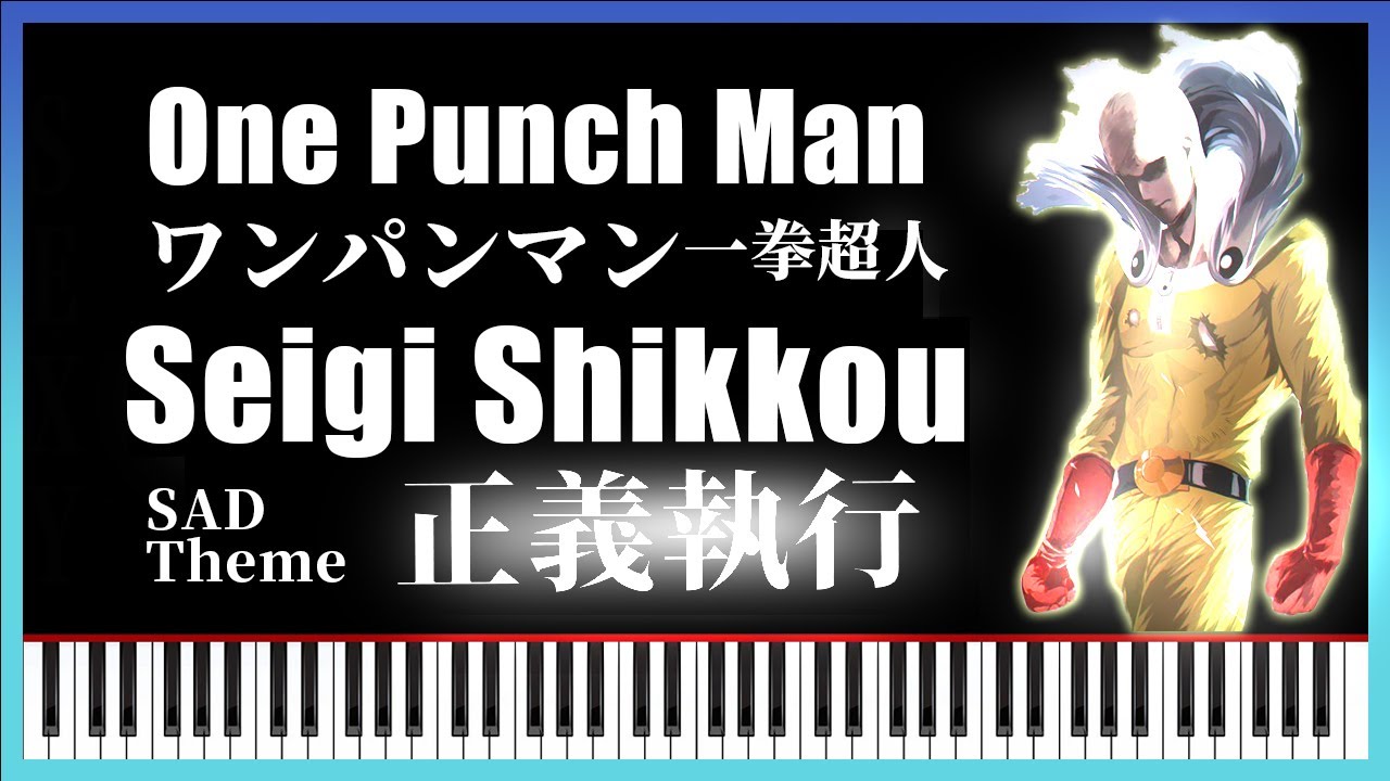 One Punch Man OST - Seigi Shikkou [Saitama Sad Theme] (Piano) - YouTube