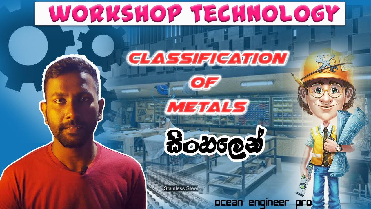 The Secrets of Metals in Engineering Workshop /classification of metals ...