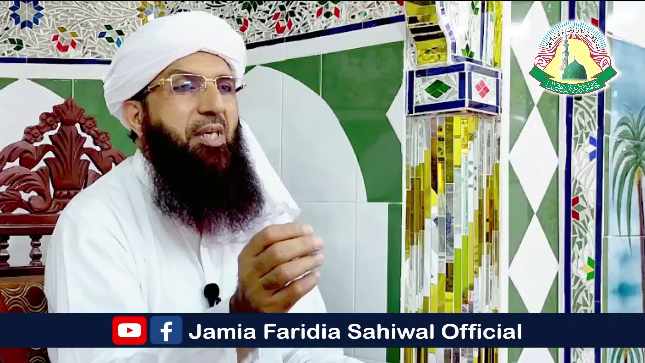 pir Mazhar Fareed Shah || Alnoor media productions - YouTube