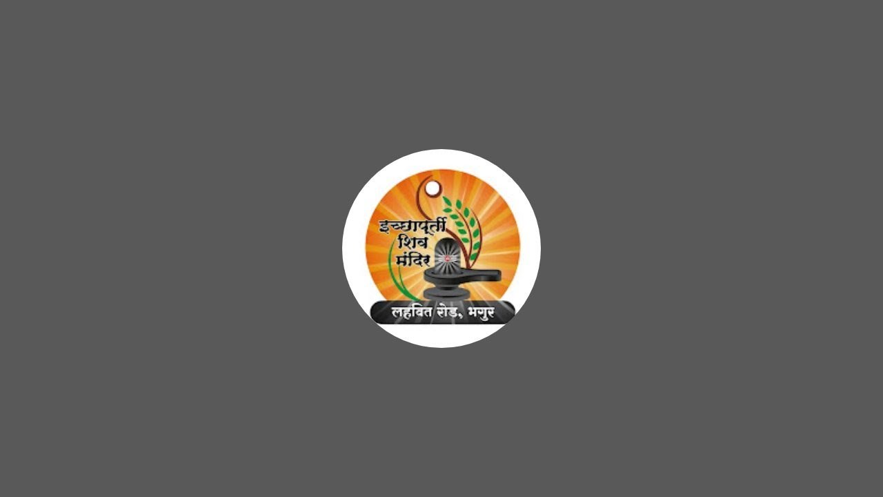 Ichapurti Shiv Mandir Lahvit Road Bhagur is live! - YouTube