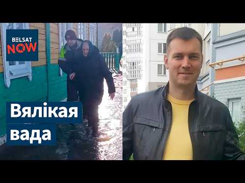 Высокопоставленный силовик сел за коррупцию. Паводок в 11 районах Беларуси. По чем тюльпаны. Новости