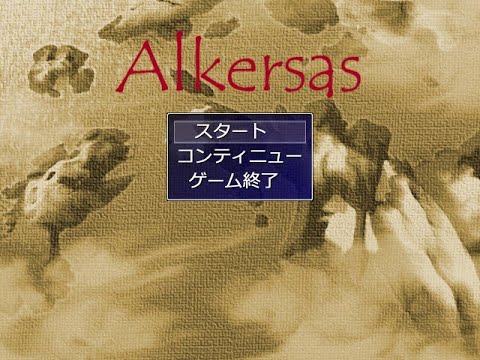 Japanese Freeware Game Livestream (フリーゲーム実況) #561：Alkersas - YouTube