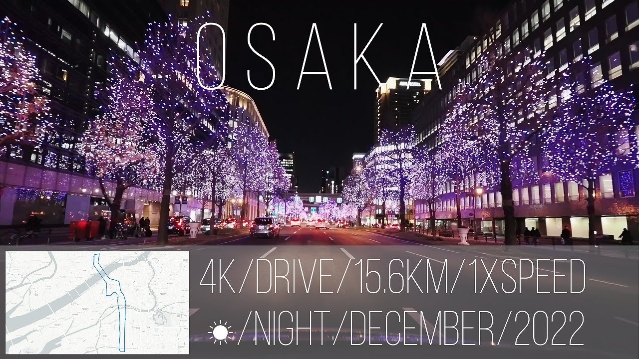 【4K】大阪ドライブ|OSAKA DRIVE/15.6km/2022年12月 - YouTube