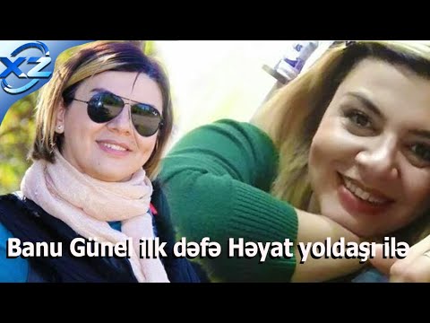 Banu Gunel ilk dəfə Həyat yoldaşı ilə