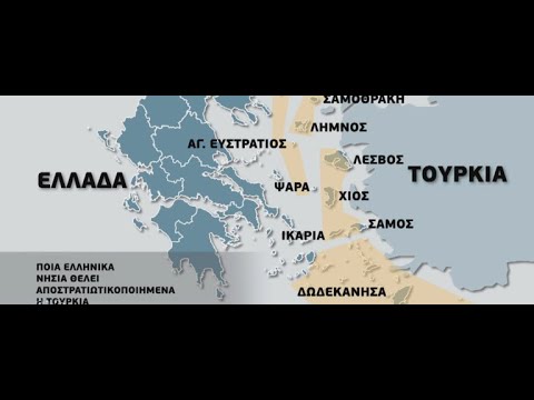 Απίστευτές δηλώσεις Ουμίτ Γιαλίμ: Η κυριαρχία των νησιών του Βορείου ...