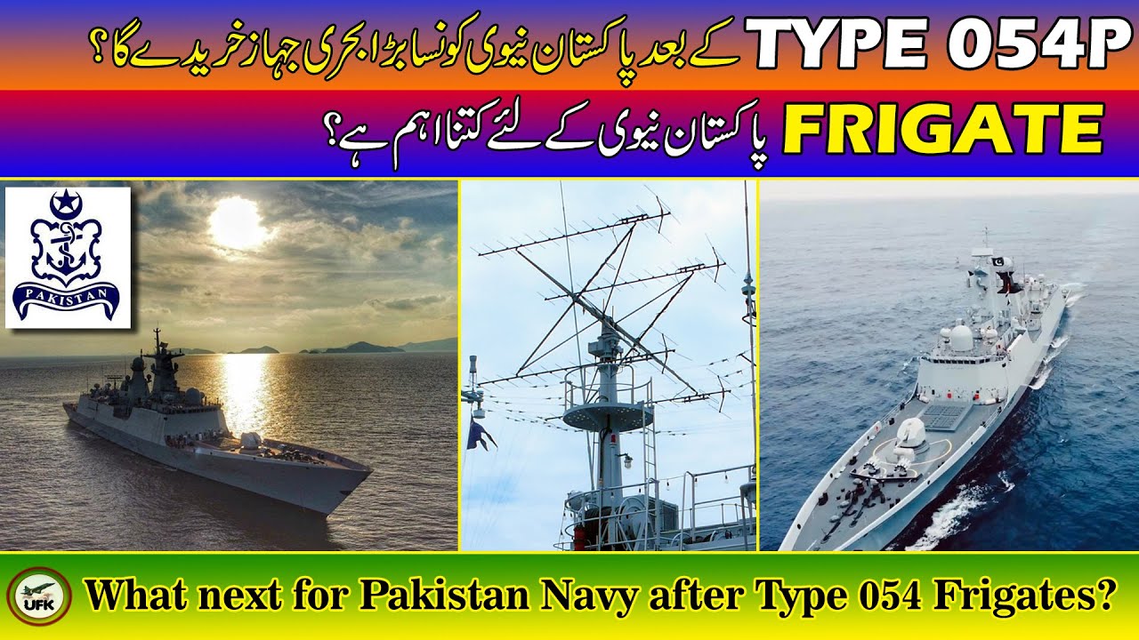 Pakistan Navy commissioned PNS Taimur. What Next for Pakistan Navy ...