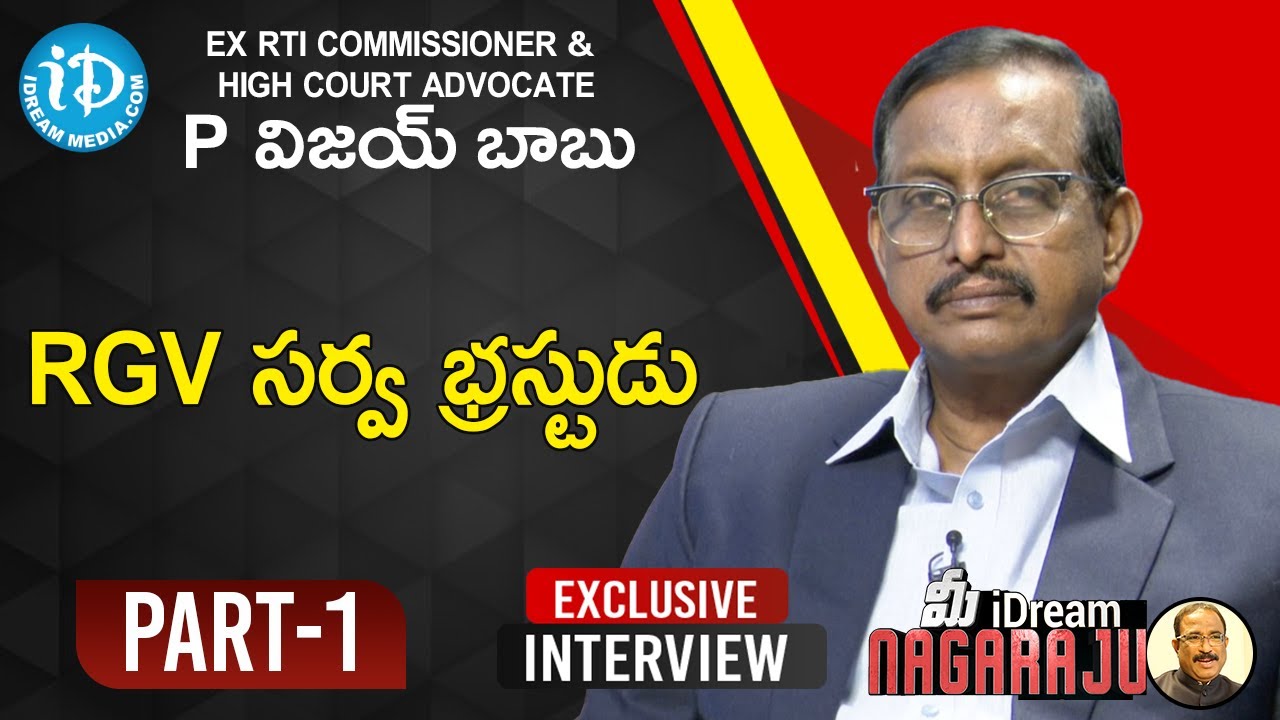 Ex RTI Commissioner & High Court Advocate P Vijay Babu Full Interview ...