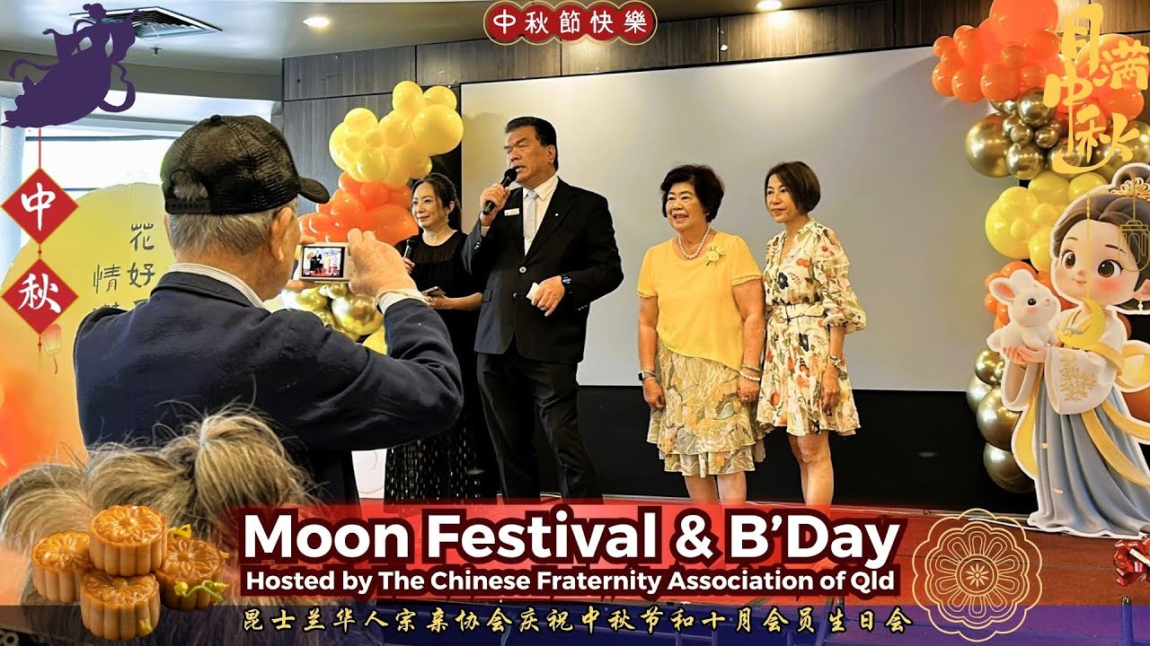 2025-10-02 Moon Festival & Birthday Celebrations hosted by Chinese ...