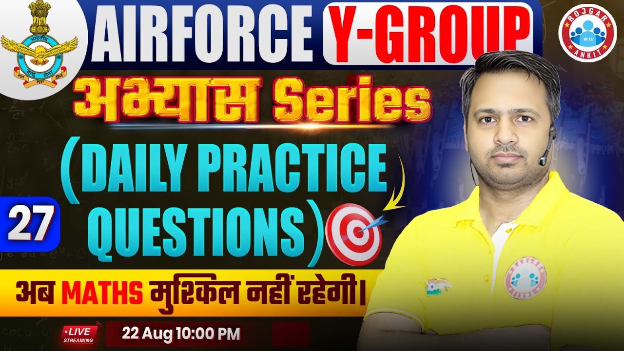 Airforce Y Group Maths Class | अभ्यास Series #27 | Maths Daily Practice ...