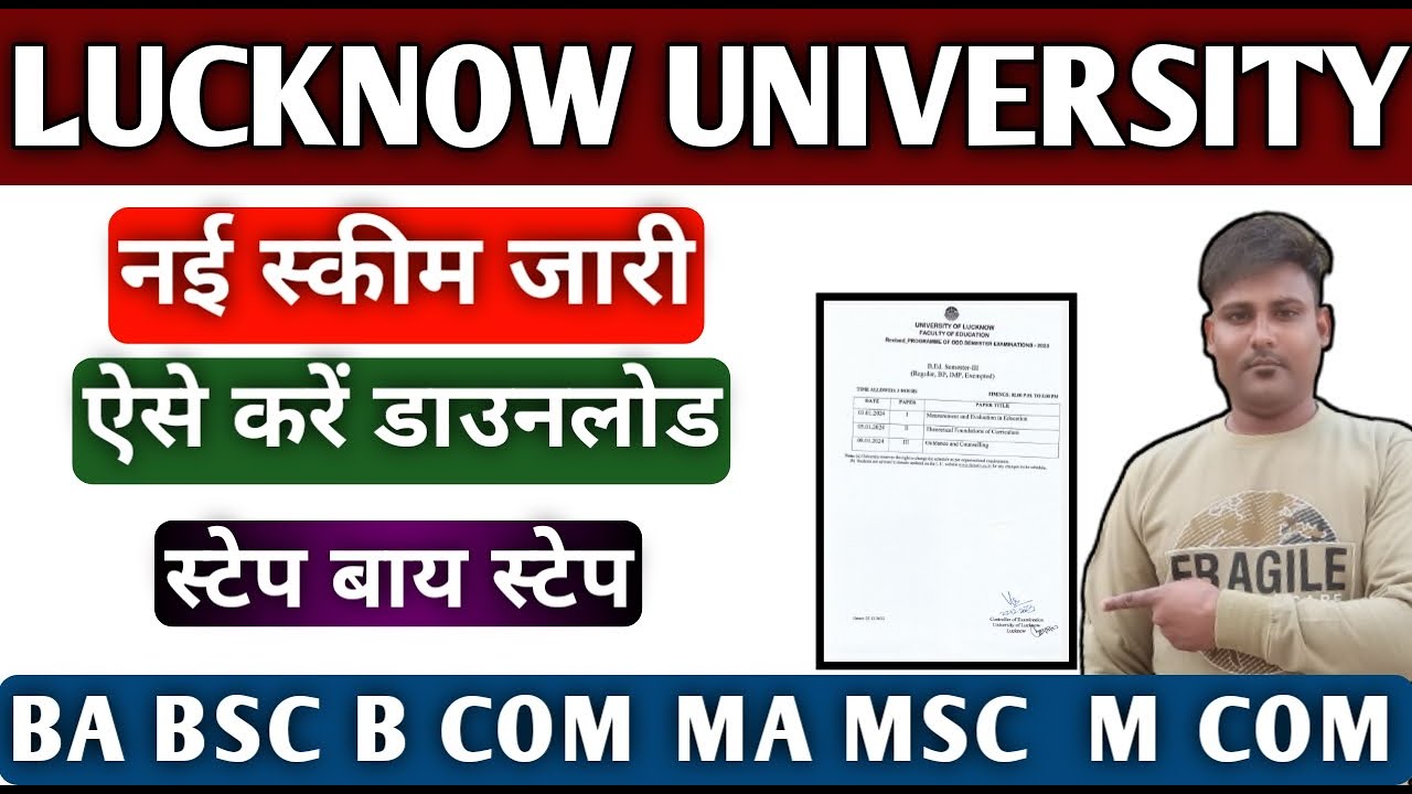 How to download Lucknow University scheme Lucknow University ki scheme ...