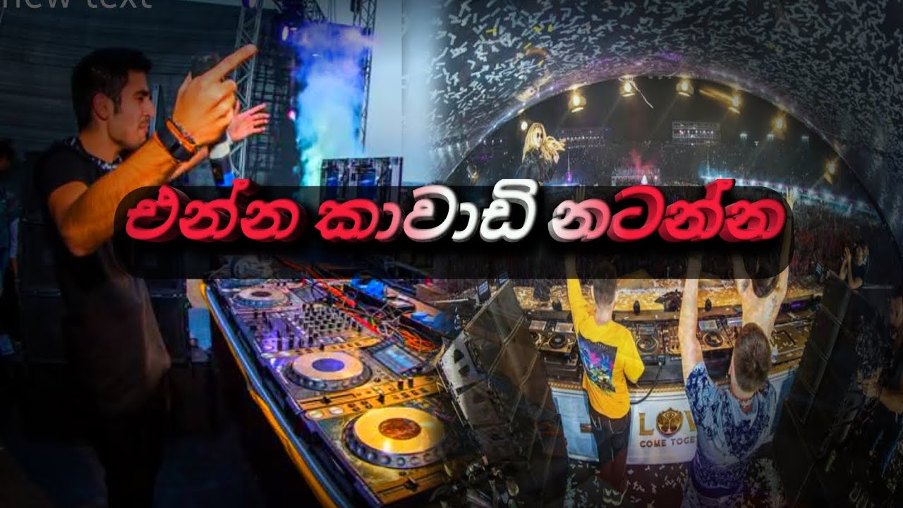 කාවාඩි පිස්සොන් ට නටන්න සුපිරිම කාවාඩියක්💃| Kawadi papare &bus video ...