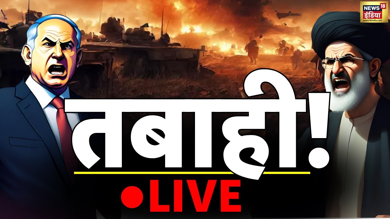 Israel Iran News Live Updates | Iran launches hundreds of missiles ...