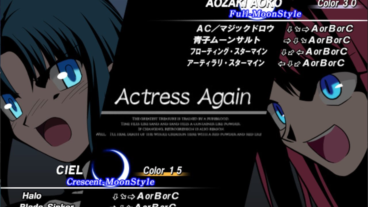 [MBAACC] COPKILLER4FUN (C-Ciel) vs. Creatful_Chaos (F-Aoko) - YouTube