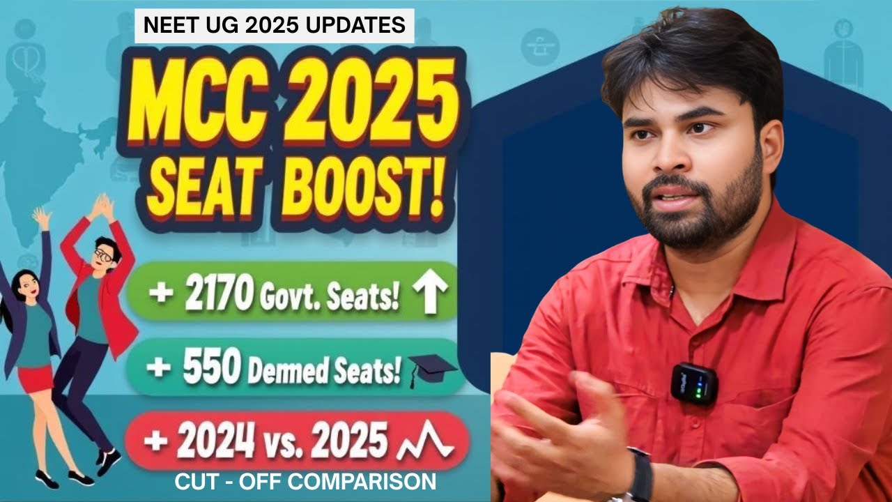 MCC 2025 Seat Matrix Update 🔥 | +2170 Govt +550 Deemed Seats | Cutoff ...