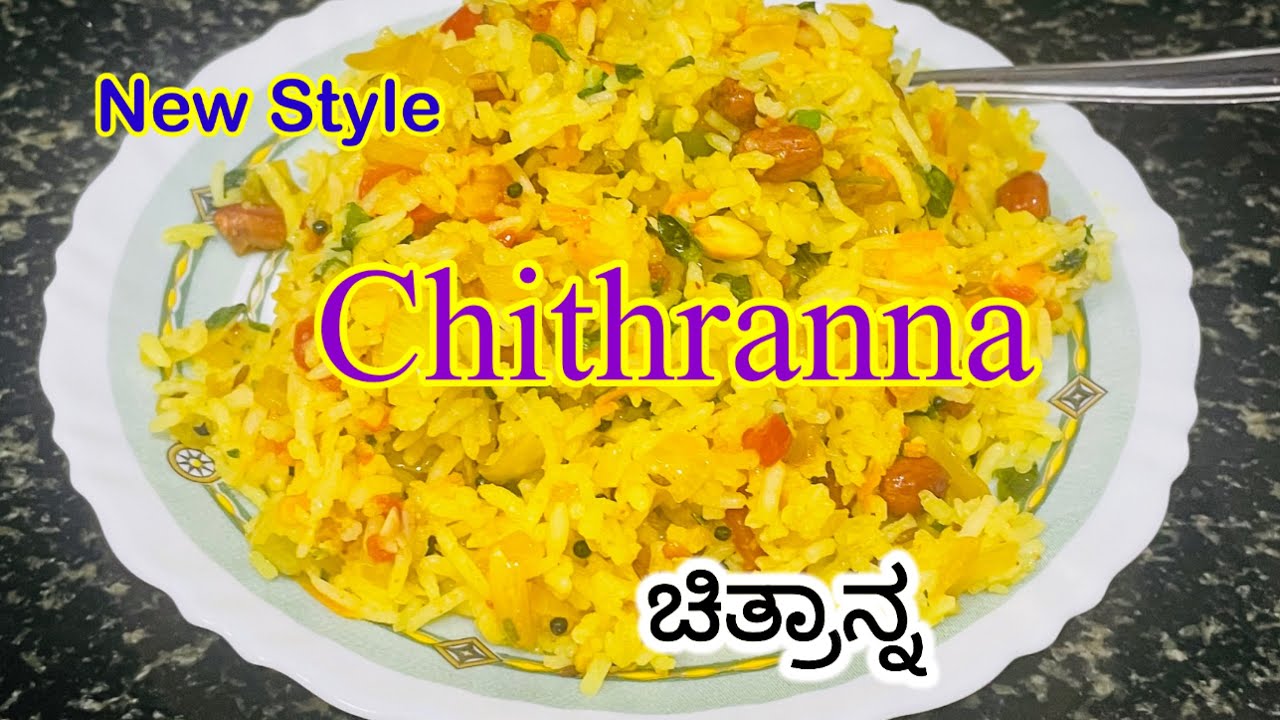 Chithranna new style| Healthy Recipe - YouTube