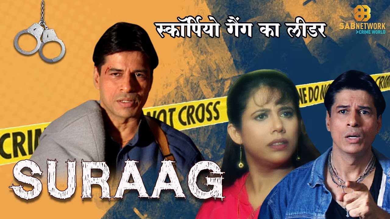 The Mysterious Story Of Club 39 - Watch Suraag Now! - YouTube