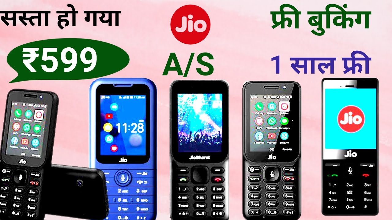 how to jio Bharat B1 4G unboxing & Jio bharat B1 4g booking 2024 | Jio ...
