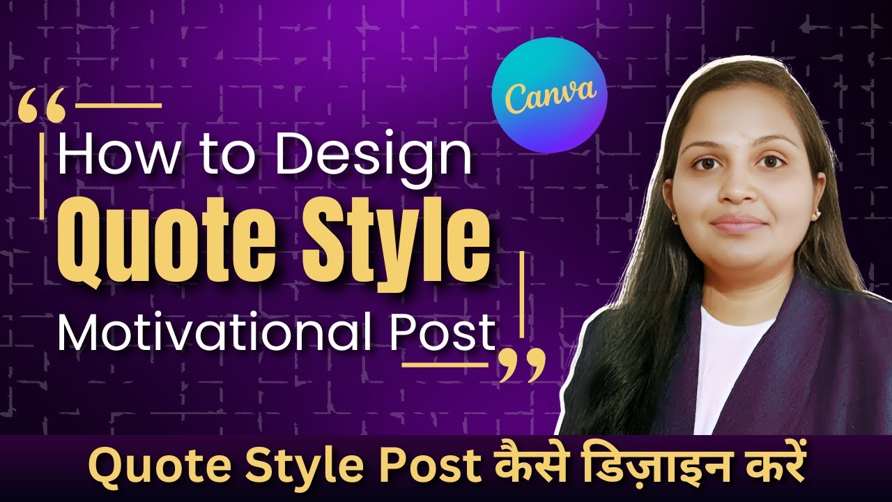 How to Design Quote Style Post | How to Design Motivational Quote Post ...