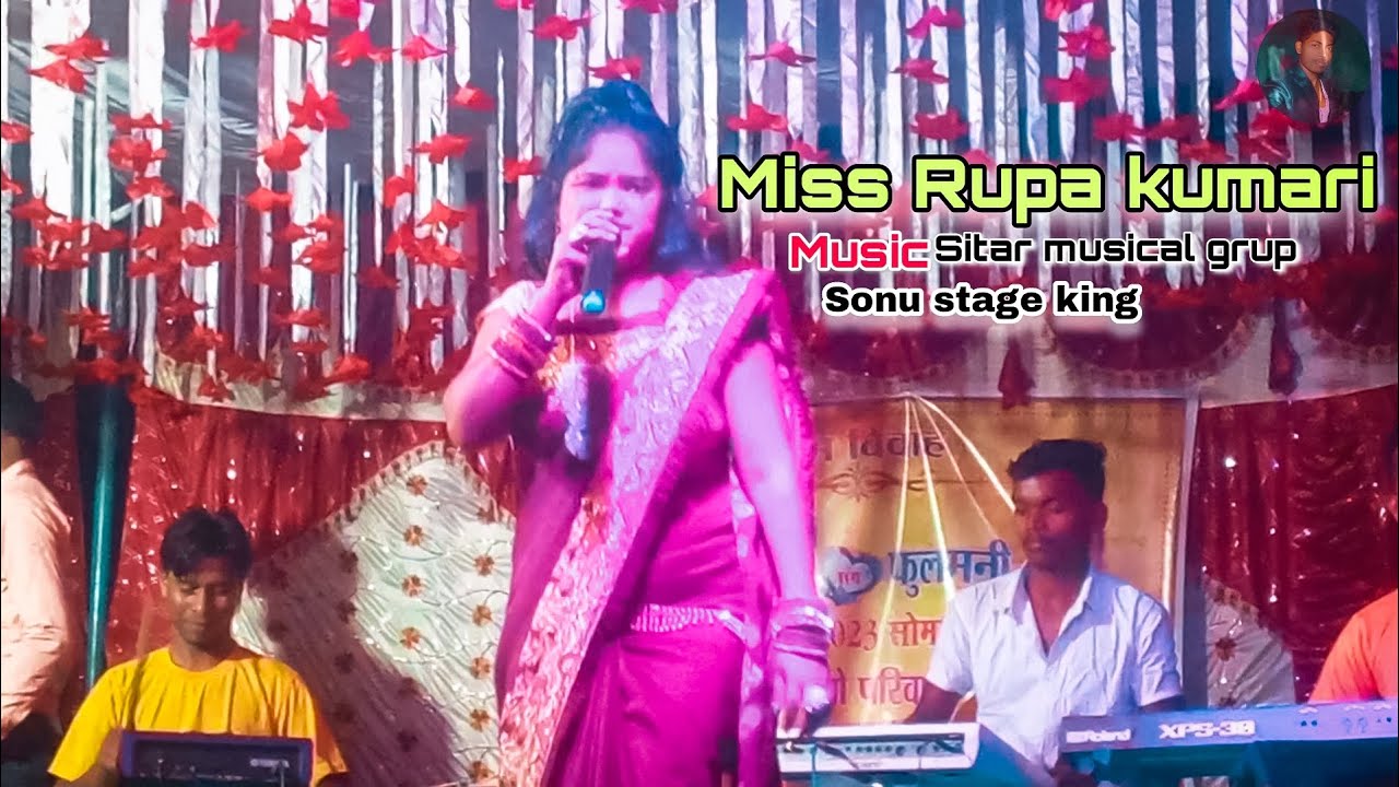 ||New Thethnagpuri stage program|| Singer_Miss Rupa Kumari 🌿🌹 - YouTube