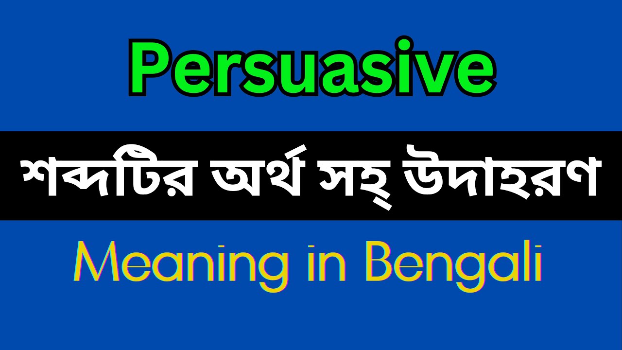 persuasive-meaning-in-bengali-persuasive-mane-ki-persuasive-explain-in