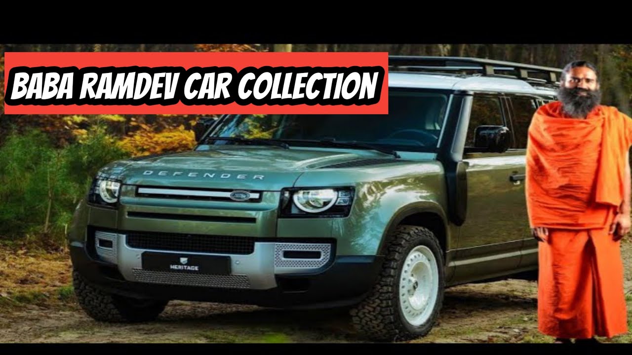BABA RAMDEV Car Collection 2023 | Uniquester Comparison - YouTube