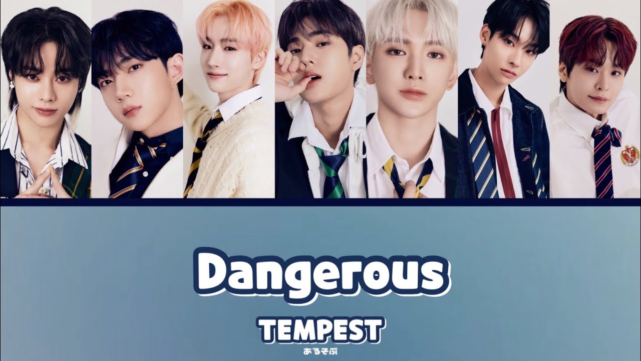 Dangerous (난장)- TEMPEST(템페스트) 【日本語訳/ パート分け / 日本語歌詞 / 和訳 / lyrics】 - YouTube