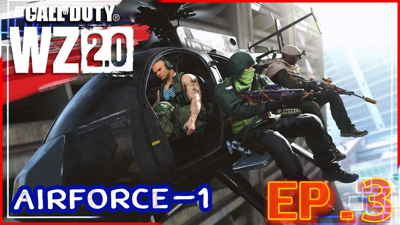 Call Of Duty WZ2.0 DMZTH EP03 : กองพันเข้มข้น AirForce1 ! - YouTube