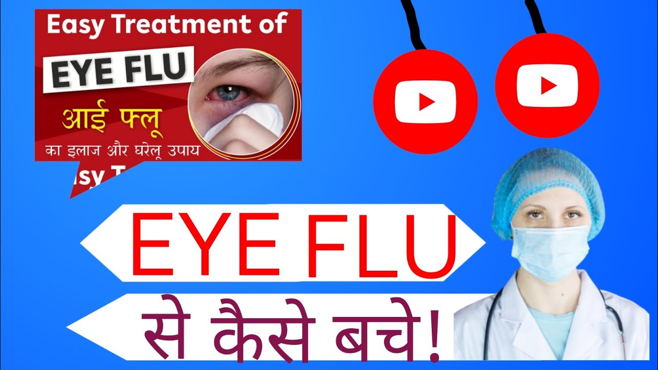 How to treat eye flu infection / Eyeflu hone par kiya kare # Good Ad22 ...