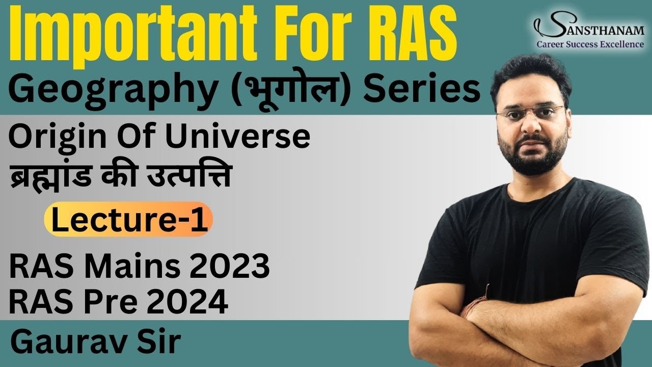 RAS Pre Exam 2023 | RAS Mains 2023 | RAS Pre 2023 | RAS Geography #ras ...