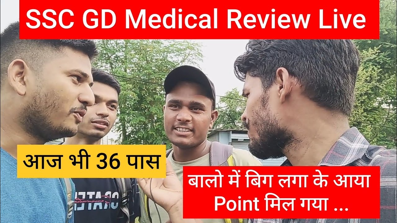 SSC GD Medical Review Live 33 ssc-gd-medical-review-live-33