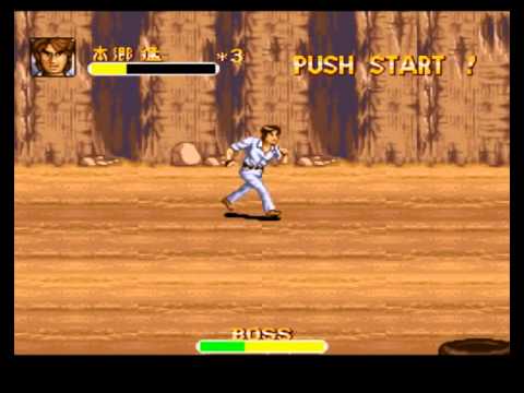 Kamen Rider SNES walkthrough part1 - YouTube