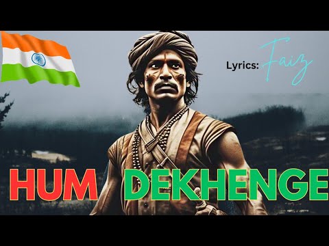 Hum Dekhenge Revolutionary Song by Faiz Ahmad Faiz 🔥 - YouTube