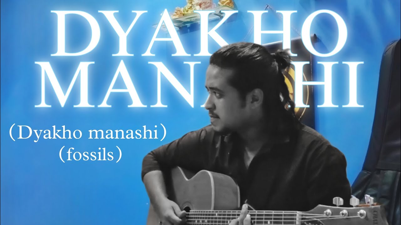 Dyakho Manashi - fossils | Rajdip Sengupta - YouTube