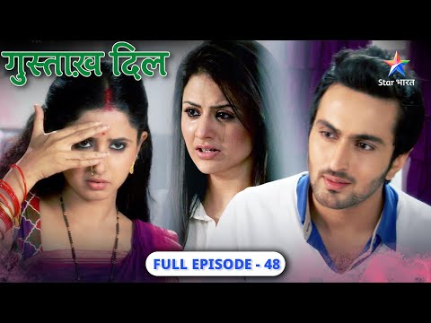 Gustakh Dil | Kya Ishana de degi apni jaan? | FULL EPISODE-48 | गुस्ताख़ दिल