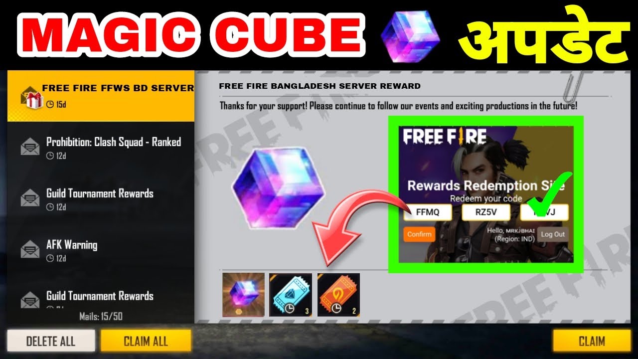 MAGIC CUBE REDEEM CODE FREE FIRE 26 MAY | today redeem code for free ...