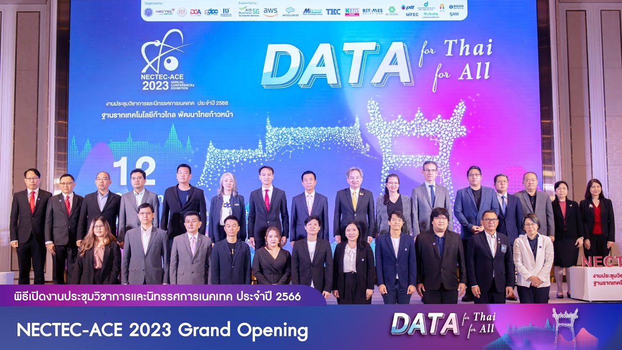 พิธีเปิด NECTEC-ACE 2023 - YouTube