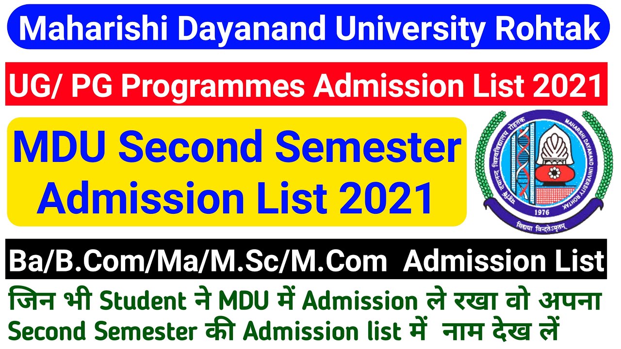 MDU DDE Second Semester Admission List 2021 | MDU UG/PG DDE Student ...